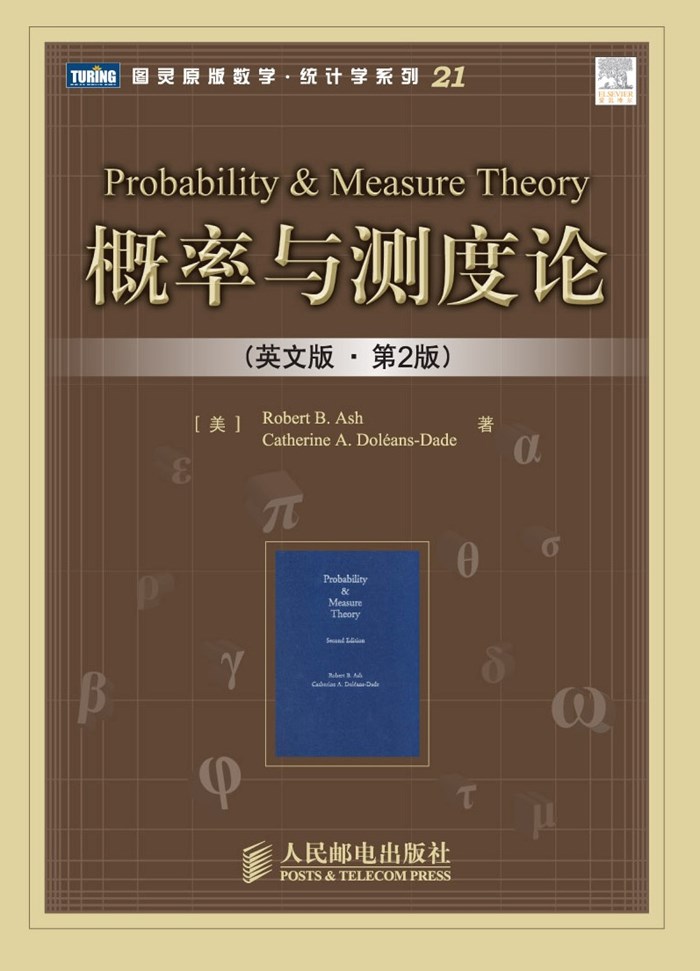 【合集】图灵原版数学统计学系列 40本 - 第3页 - 经济金融数学专区 - 经管之家(原人大经济论坛)